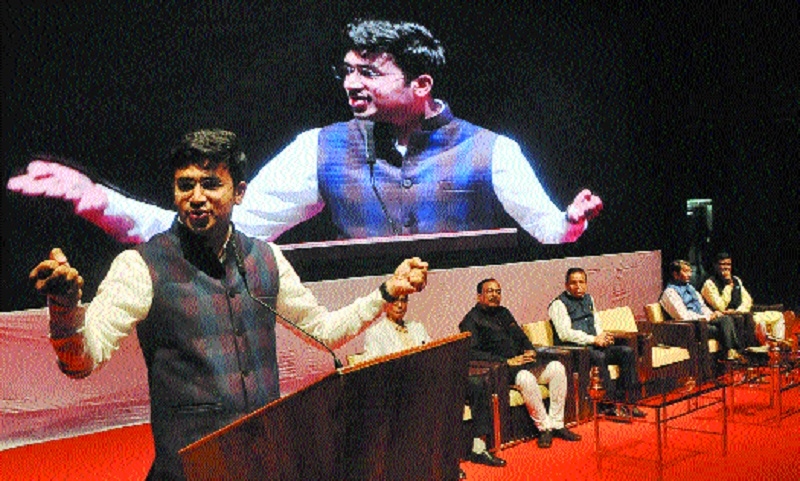 Dream big to make India world leader: Tejaswi Surya to youths - The ...