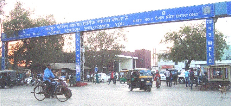 The Hitavada - Passenger Reservation Enquiry counter goes out of order