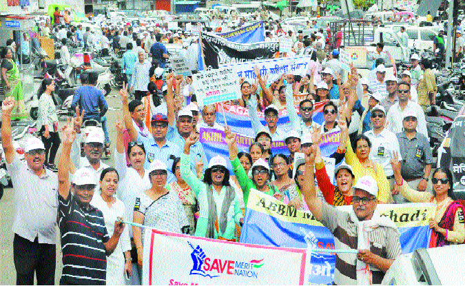 62 groups join massive Save Merit, Save Nation rally - The Hitavada