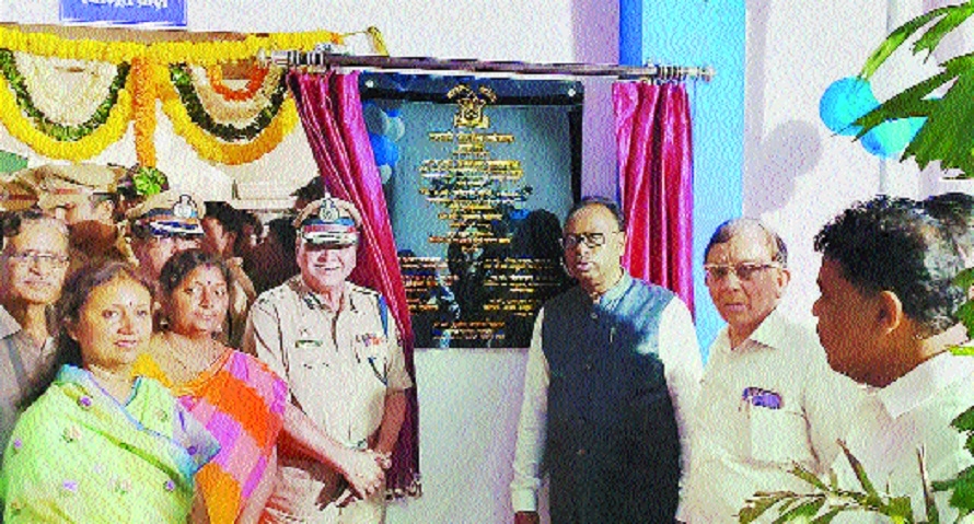 Kapil Nagar, Pardi, Wathoda police stations inaugurated - The Hitavada