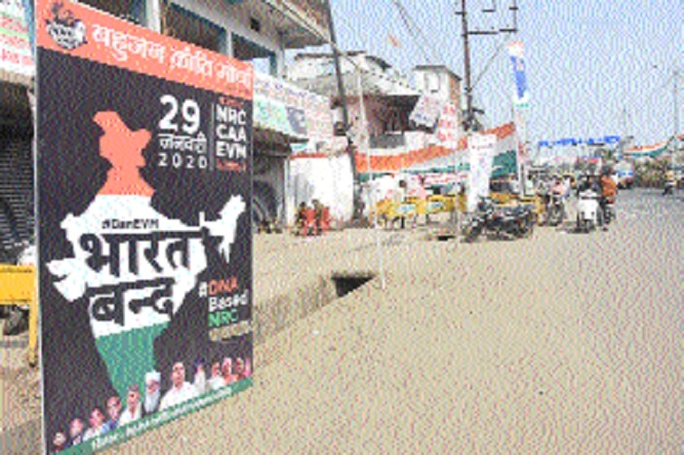 Lukewarm response to Bandh in city - The Hitavada