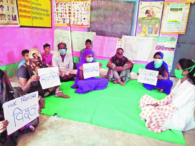 Public awareness events on mental health held - The Hitavada