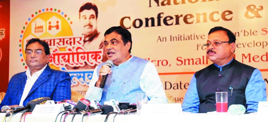 Khasdar Audyogik Mahotsav’s aim is to create opportunities: Gadkari ...