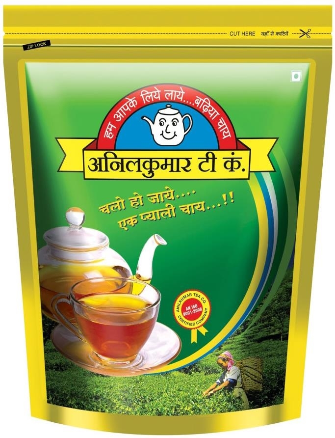 Anilkumar Tea Co to take out lucky draw on March 1 - The Hitavada