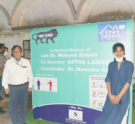 Sanitisation tunnel donated to IGGMCH - The Hitavada