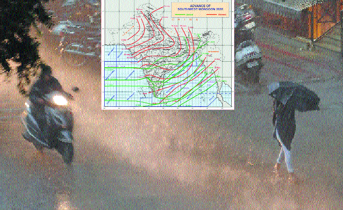 Monsoon arrives in Vid, 3 days before normal onset date - The Hitavada