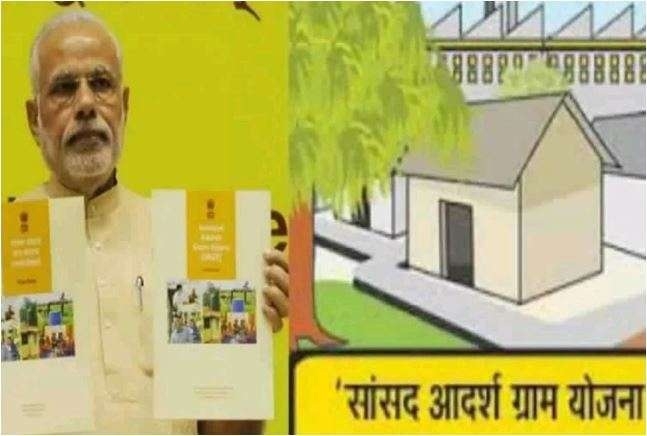 PM’s model village scheme need to be reviewed: Audit report - The Hitavada