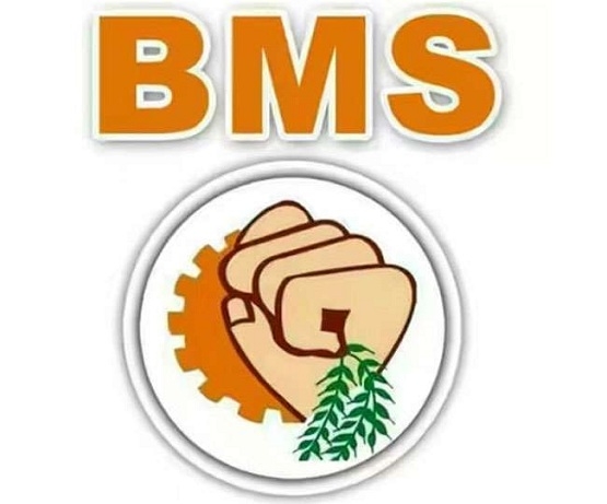 bms logo hd