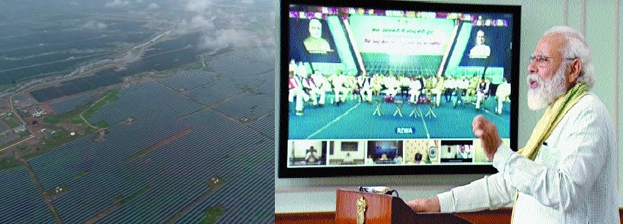 PM dedicates 750 MW Rewa solar project to nation - The Hitavada