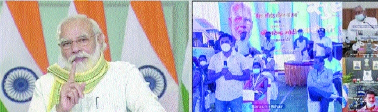 E-Gopala app will free farmers from middlemen, says Modi - The Hitavada