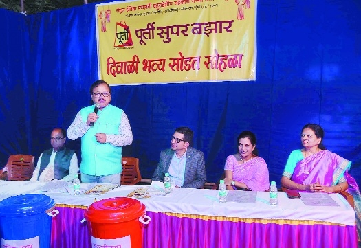 Purti Super Bazar conducts function to take out draws - The Hitavada