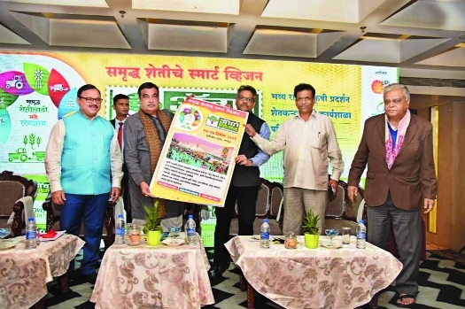 Agro Vision to witness Bio CNG-based tractor, drone - The Hitavada