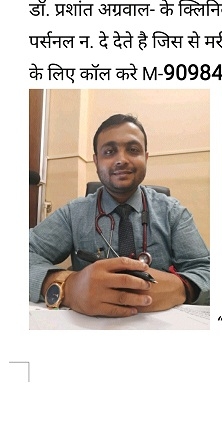 District witnesses rise in various mental health issues in lockdown - The Hitavada