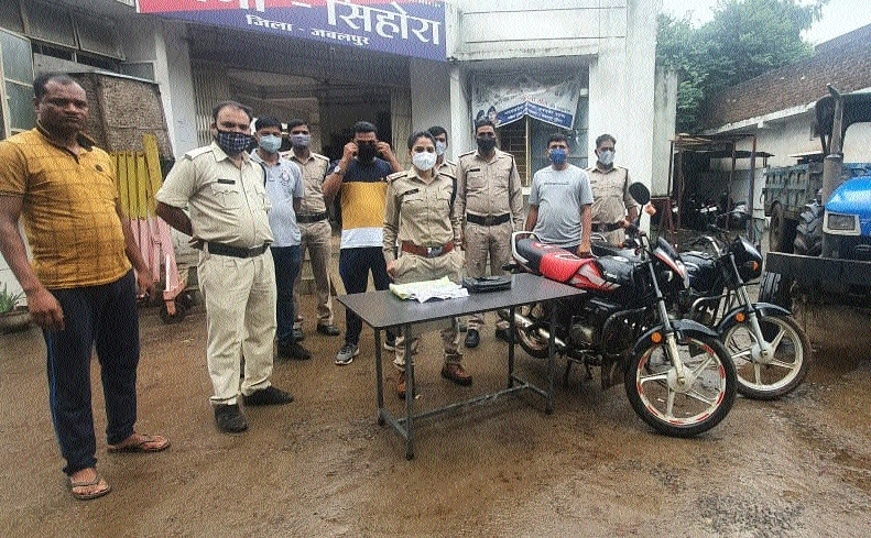 Four held as Sihora cops crack blind murder - The Hitavada