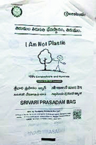 DRDO’s biodegradable bags for Tirumala laddus! - The Hitavada