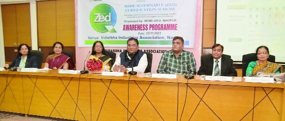 MSME, VIALEW hold awareness programme on ZED certification - The Hitavada