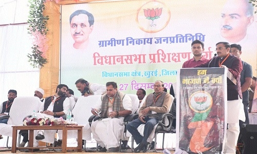 Janpad, village panchayat public representatives should work in tandem ...
