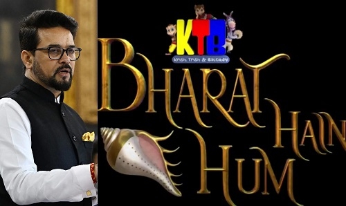 Anurag Thakur launches trailer of animated show ‘Bharat Hain Hum’ - The ...