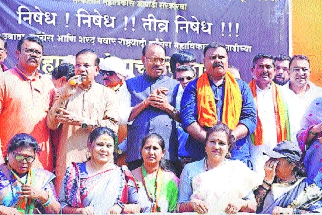 BJP holds intense agitation - The Hitavada