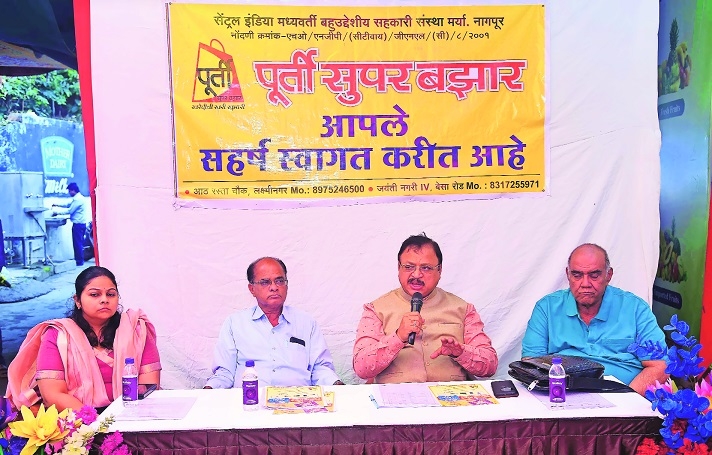 ‘Purti Super Bazar launches ‘Festival Dhamaka Scheme’ - The Hitavada