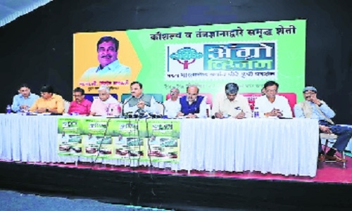 Agrovision to be inaugurated on 24th - The Hitavada