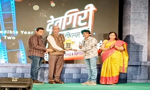 ‘Yeh Gaon Mera’ adjudged best documentary film at Devgiri Film Festival held at Jalgaon - The ...