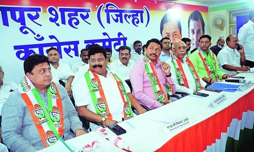 Congress formulates municipal poll strategy - The Hitavada
