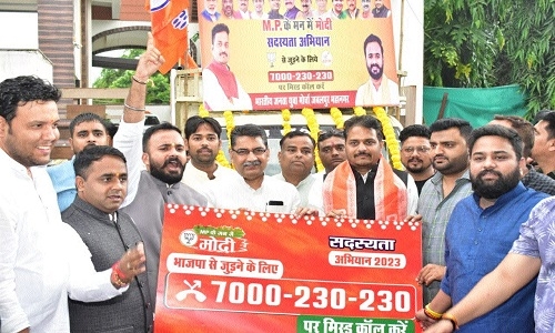 BJYM State chief launches State-wide membership campaign from Jabalpur ...