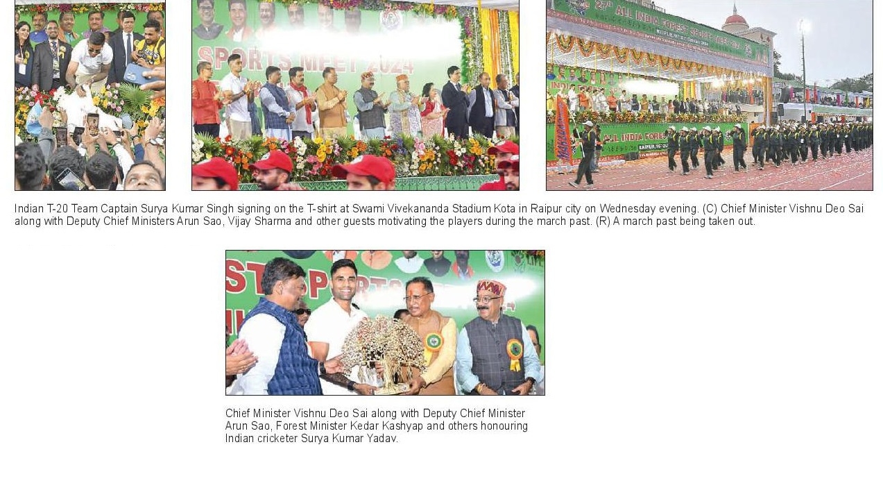 27th All India Forest Sports Meet-2024 kicks off - The Hitavada