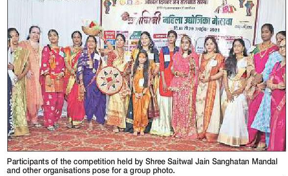 Shree Saitwal Jain Sanghatan Mandal,others hold ‘Our State, Our Culture ...