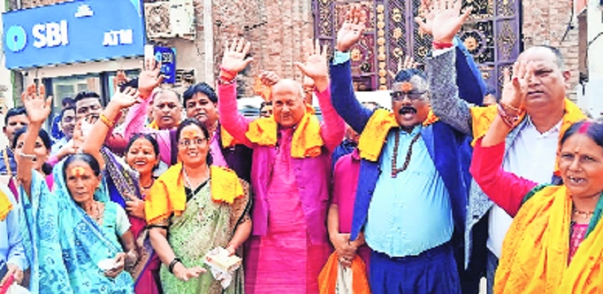 Over 500 delegates from Nepal take part in Lord Ram’s Tilak Utsav in ...