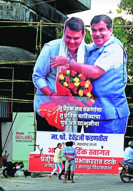 Nagpur ready to welcome ‘Devabhau’ - The Hitavada