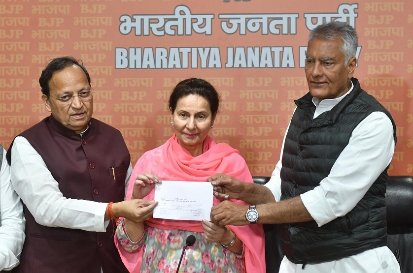 Suspended Cong MP Preneet Kaur joins BJP - The Hitavada