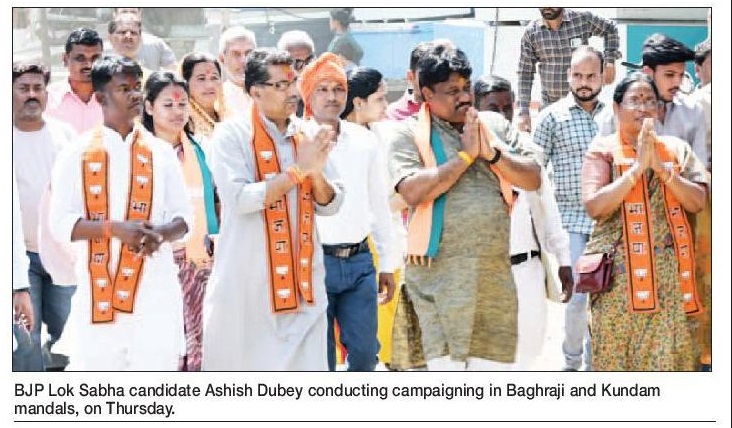 Ashish Dubey begins campaign trail - The Hitavada