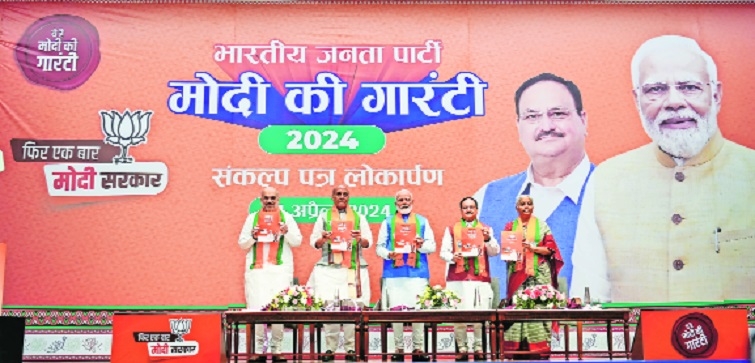 BJP’s Sankalp Patra (manifesto) outlines vision for ‘Viksit Bharat ...