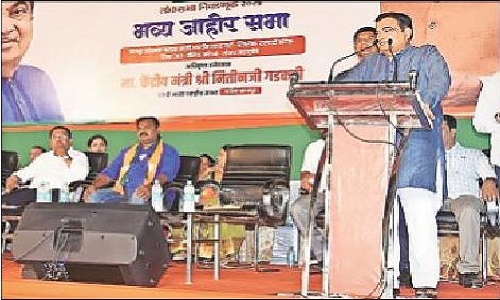 ‘Cong altered Constitution 80 times’ - The Hitavada