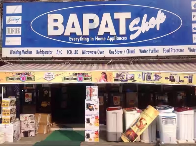 Bapat Shop launches‘Ganpati BeautyBooster Offer 2024’ - The Hitavada