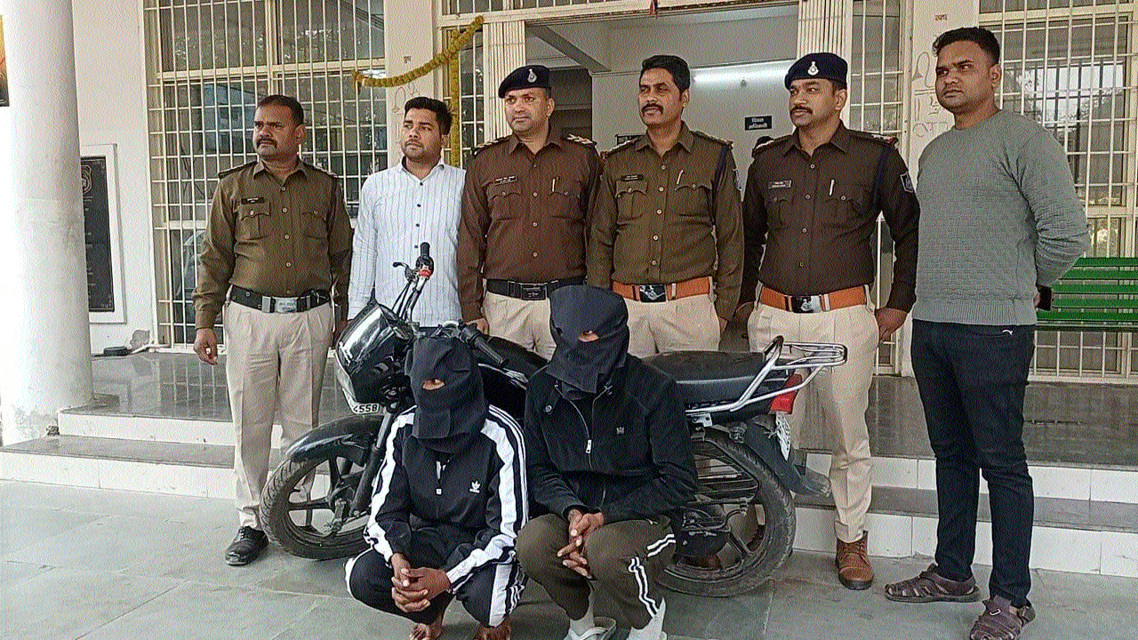 Thieves involved in multiple theft cases arrested - The Hitavada