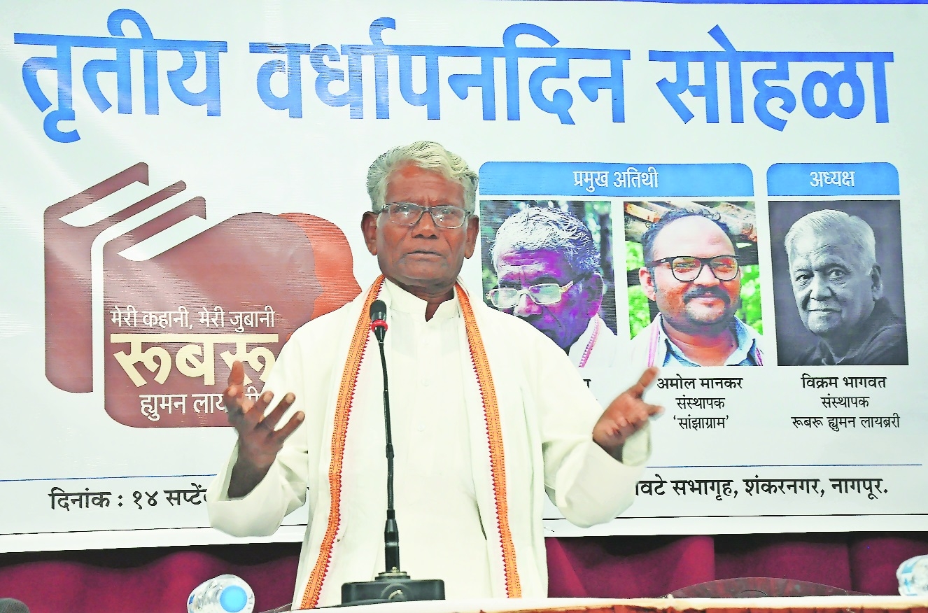 ‘Shape life with vigour, success follows suit’ - The Hitavada
